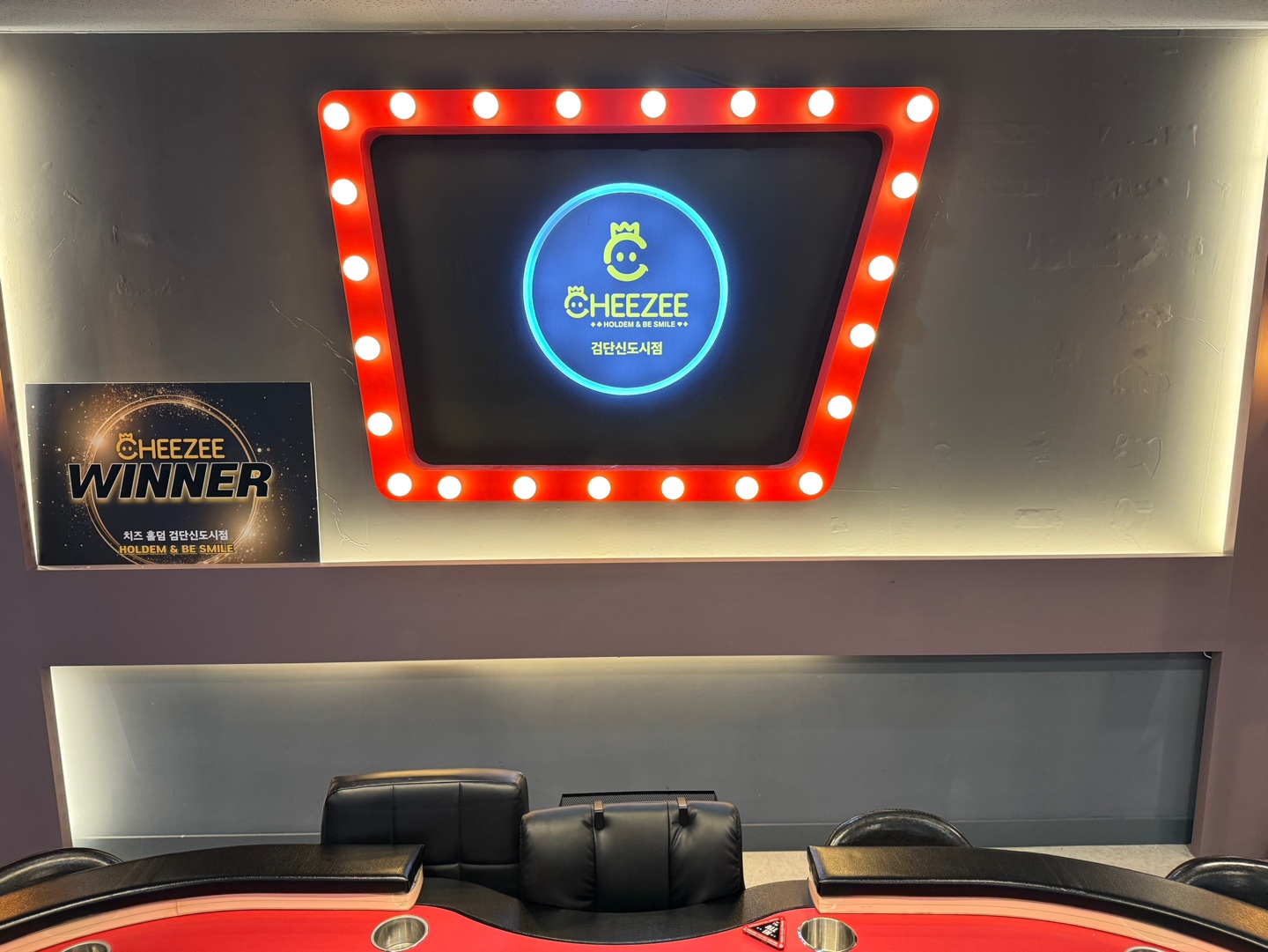 검단신도시점 – Cheezee | 치즈